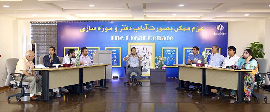 The Great Debate – Uniform Behaviors